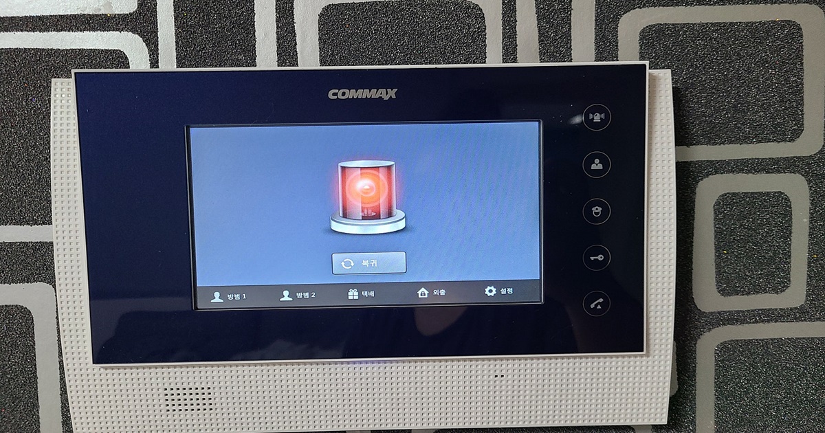 코맥스 COMMAX 인터폰 고장 AS 고객센터